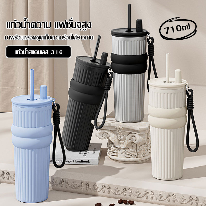 แก้วเก็บความเย็น ขวดน้ํา สแตนเลส304 เก็บความเย็น พร้อมหลอด สายคล้องมือ เก็บเย็น-ร้อนได้นาน Water ...