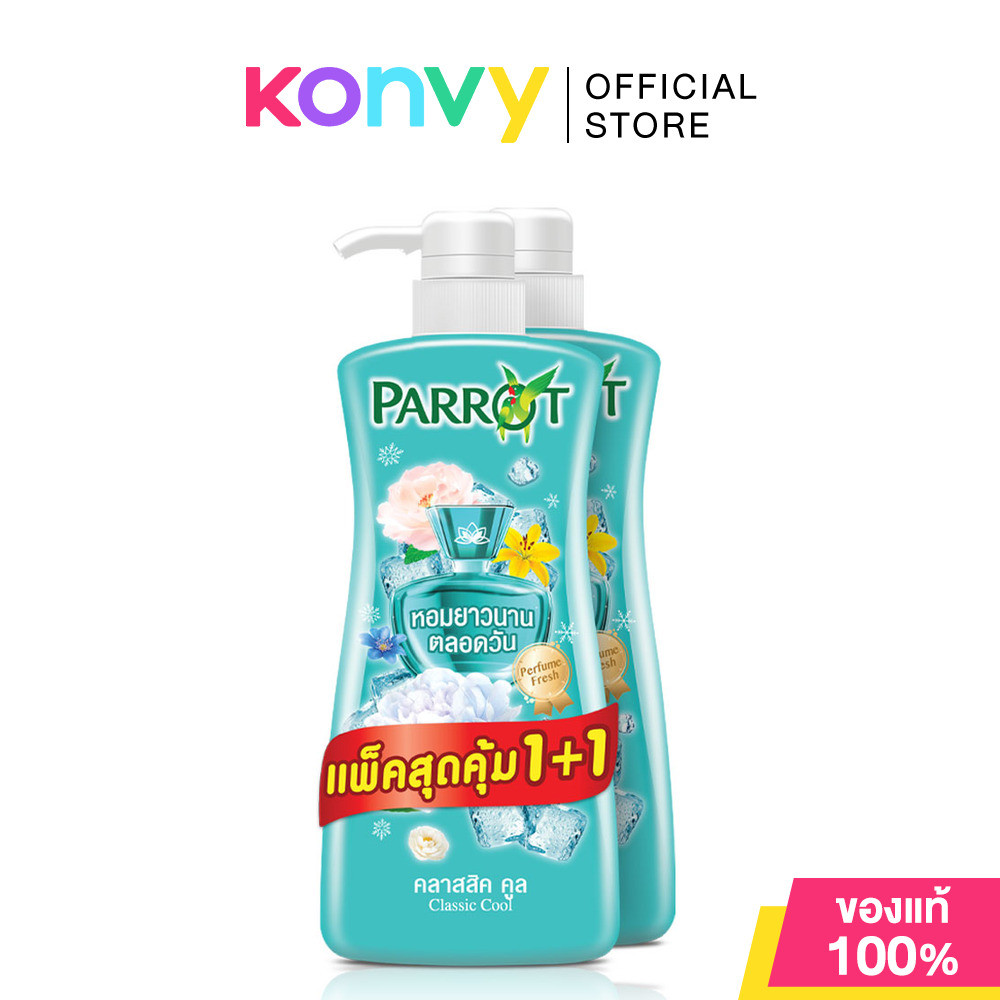 Parrot Botanicals Shower Cream Classic Cool [500ml x 2pcs] ครีมอาบน้ำ. | Shopee Thailand
