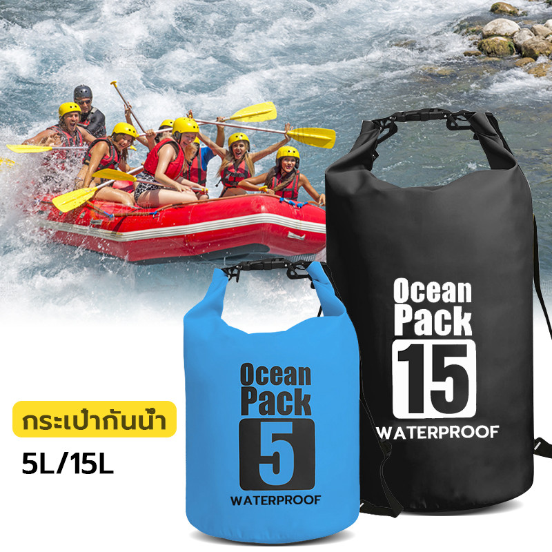 กระเป๋ากันน้ำ ถุงกันน้ำ Ocean pack 5/15 ลิตร คุณภาพเกรดพรีเมี่ยม 100% ...