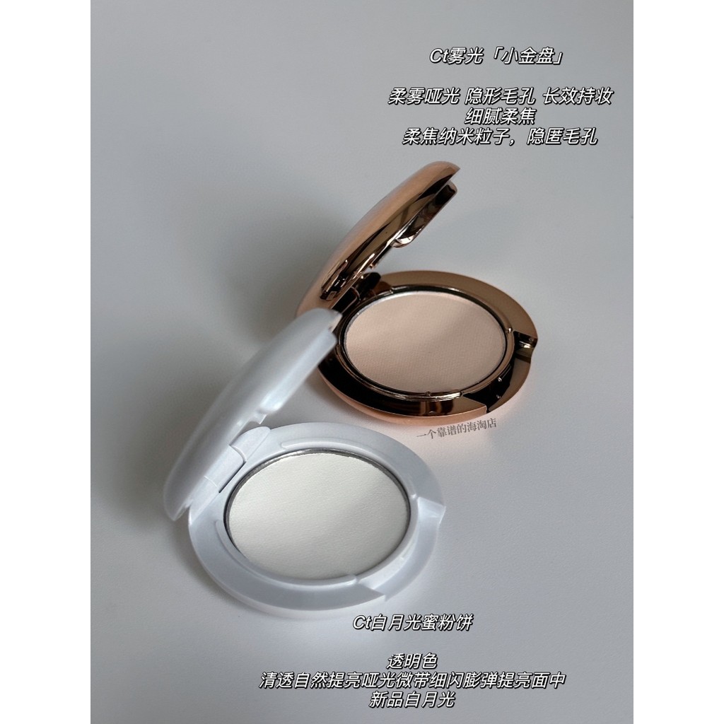 Ct Soft Focus Fixing Makeup Pressed Powder White Moonlight Pressed ...