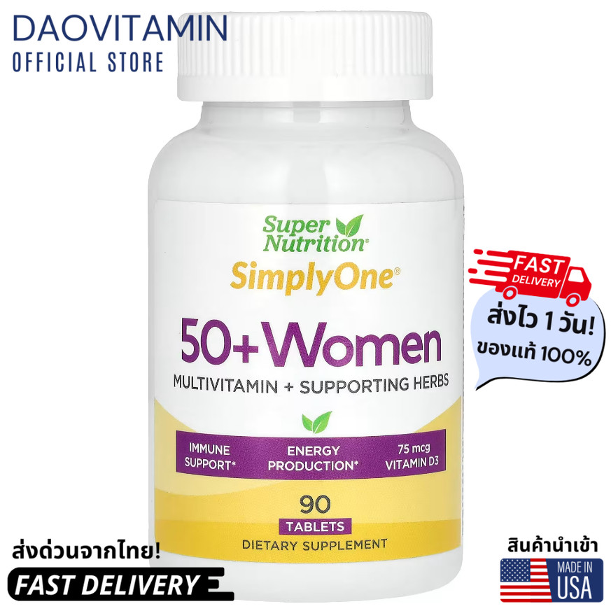 สำหรับหญิงรุ่นเก๋า! Super Nutrition, SimplyOne, Women’s 50+ Triple ...