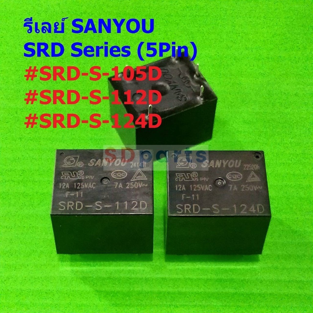 Relay Sanyou รีเลย์ แท้ คอยล์ 5VDC 12VDC 24VDC 5Pin SRD-S-105D SRD-S-112D SRD-S-124D #SRD 5P ...