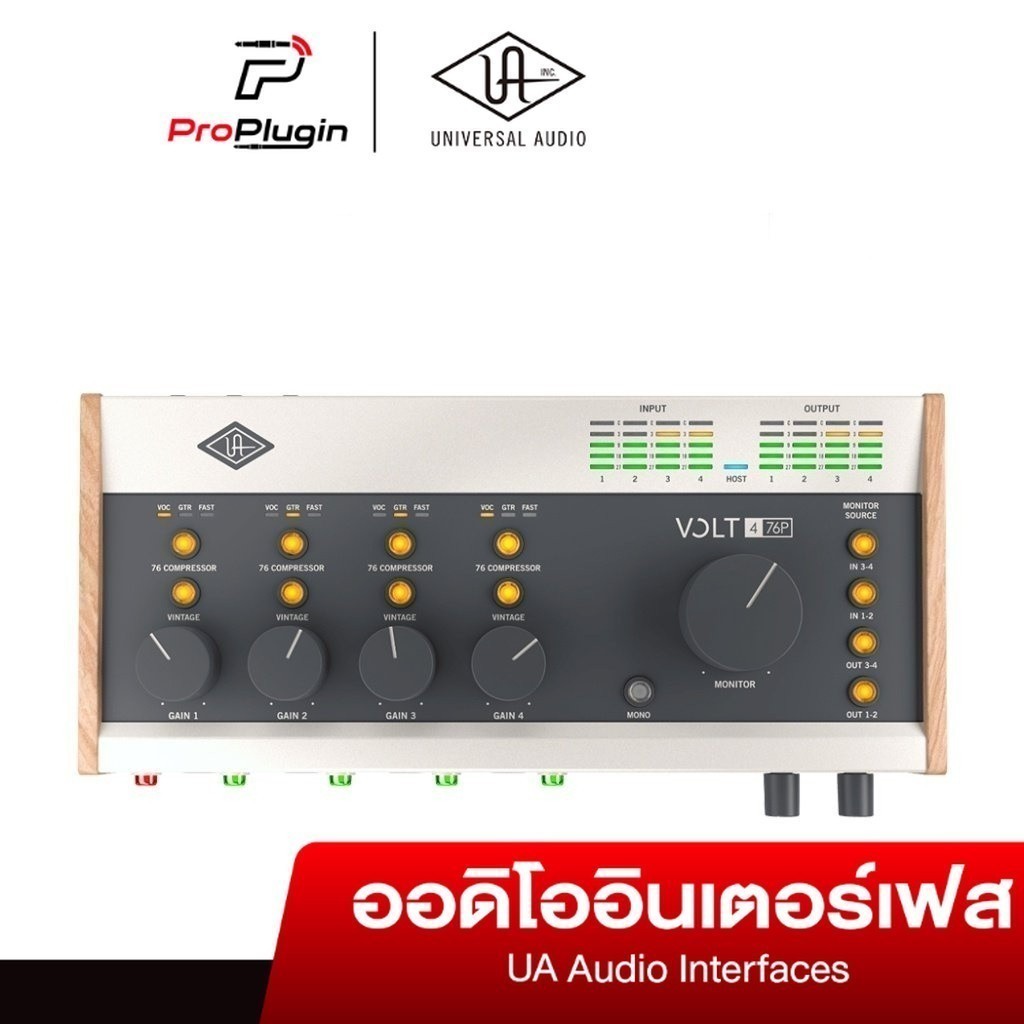 Universal Audio VOLT476P อินเตอเฟสรุ่นล่าสุด พร้อม VINTAGE MIC PREAMP MODE และCompressor ...