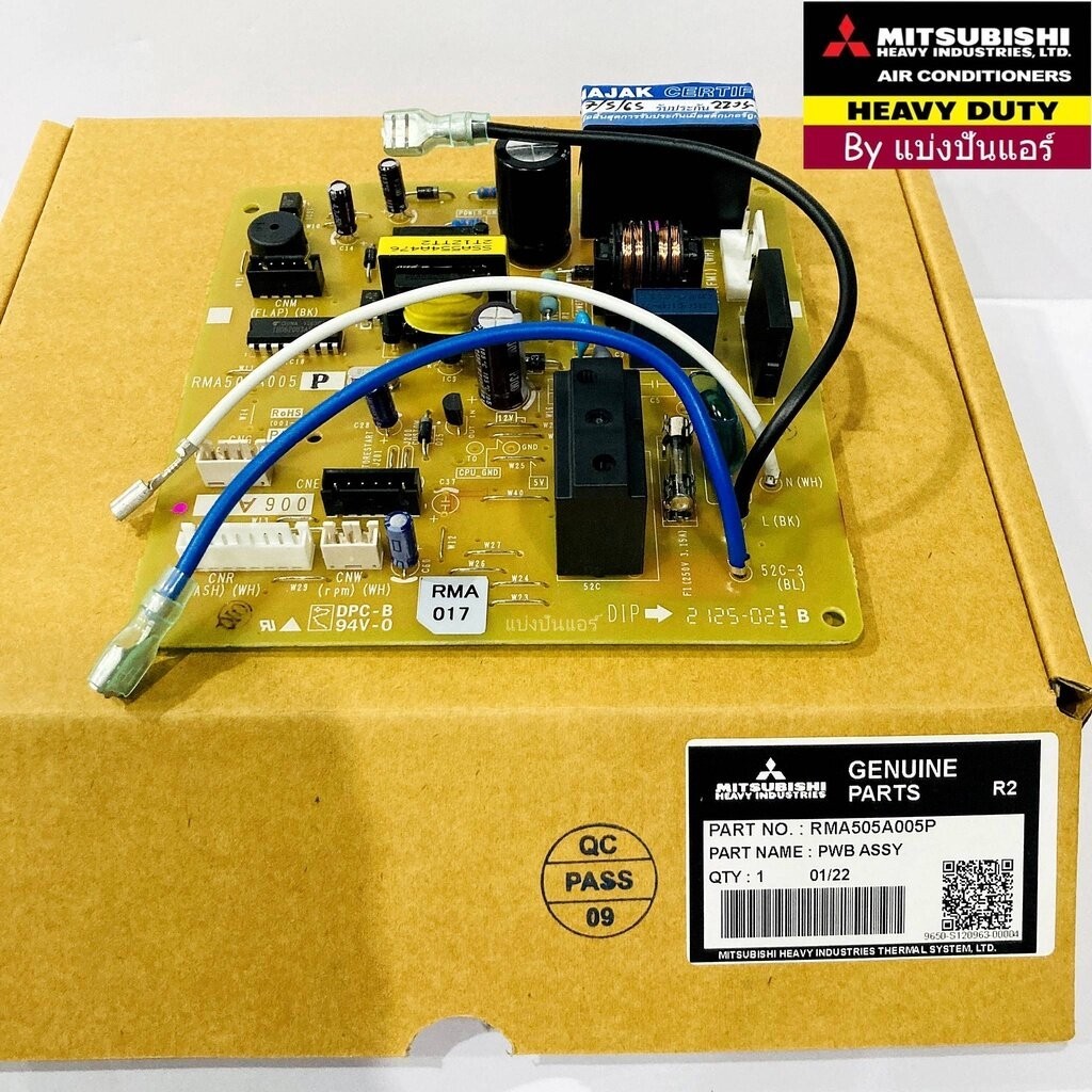 แผงวงจรคอยล์เย็นมิตซูบิชิ Mitsubishi Heavy Duty ของแท้ Part No ...