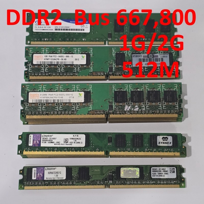 Ram PC ddr2 512M/1G/2G bus 667,800 แรม คอมพิวเตอร์ตั้งโต๊ะ PC2 | Shopee ...