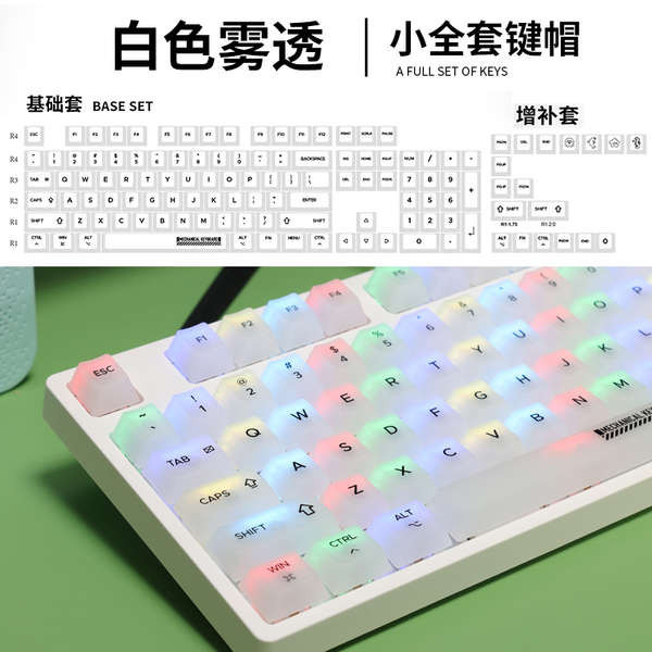 keycap คีย์แคป Daryou RK Pudding Double Leather Milk Keycap หมอกผ่านแกน ...