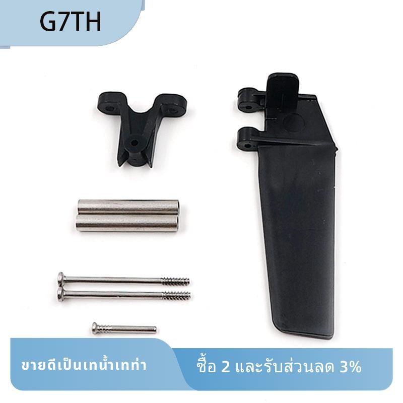 Ft012-4 Tail Rudder Component Assembly สําหรับ FT012 2.4G Brushless RC ...