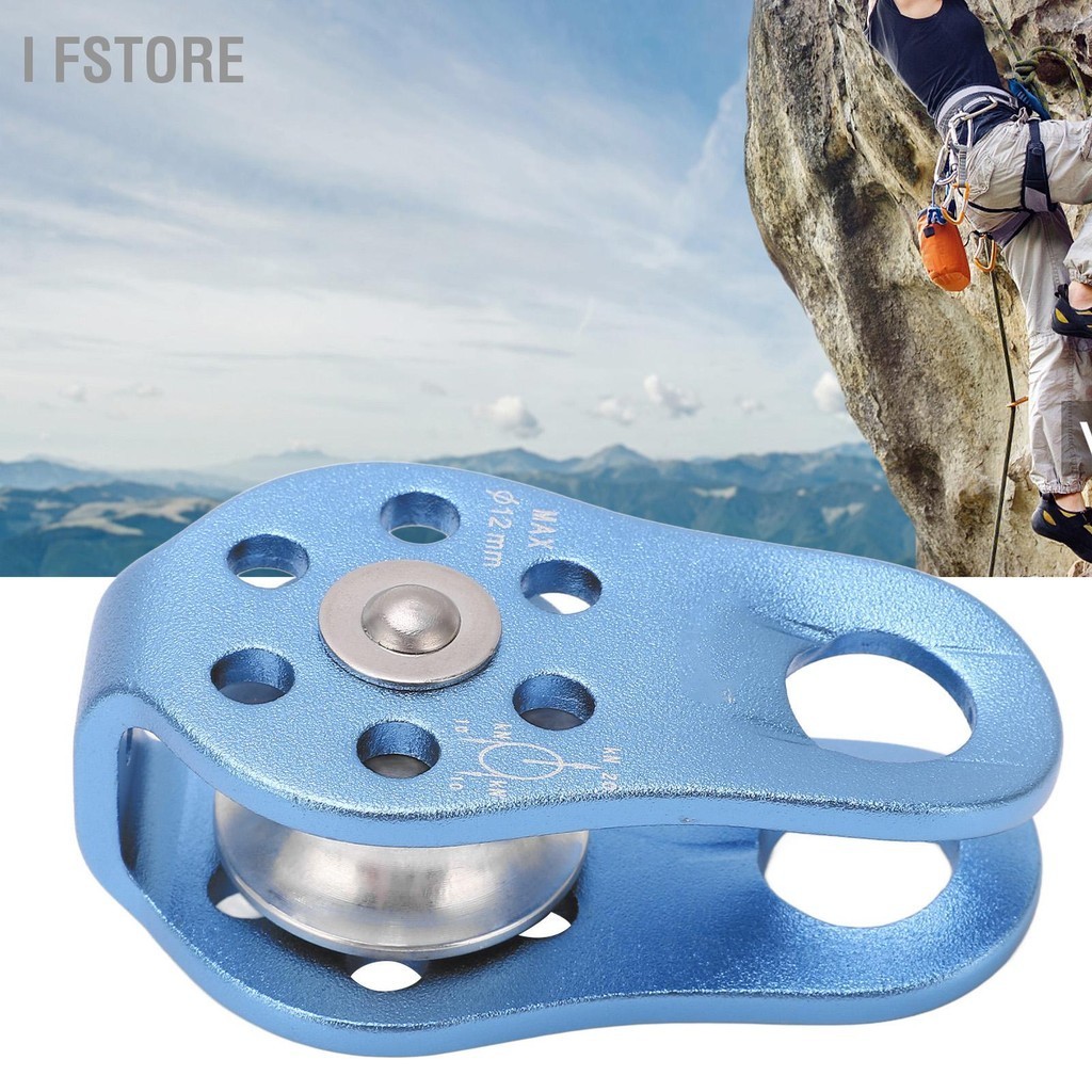 I Fstore คงปีนรอกเดี่ยว 20KN บล็อกรอกเชือกเดี่ยวสำหรับงานหนักปีนเขา ...