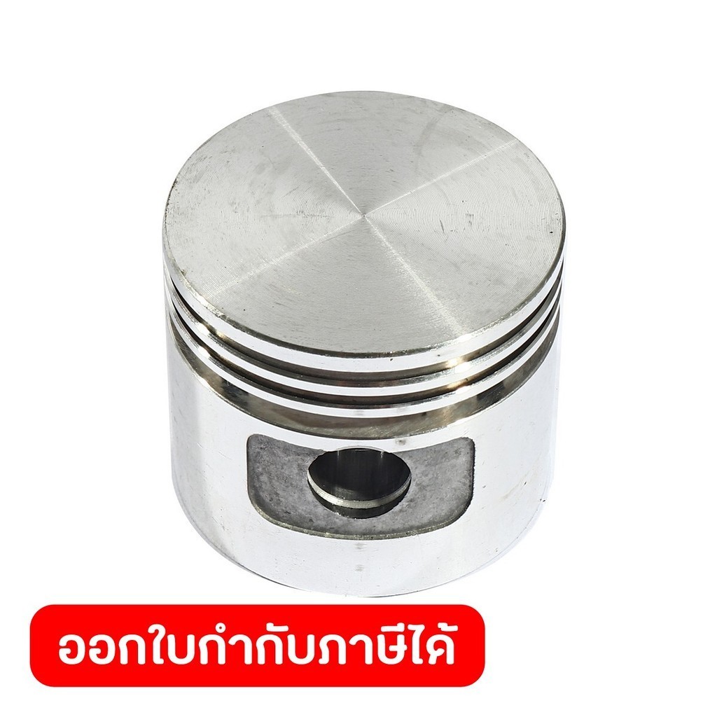 HECTO อะไหล่ ลูกสูบขนาด 47 มม. ใช้กับปั๊มลมขับตรง รุ่น D1 และ D2 กำลังมอเตอร์ 3 แรงม้า แรงดัน 8 ...