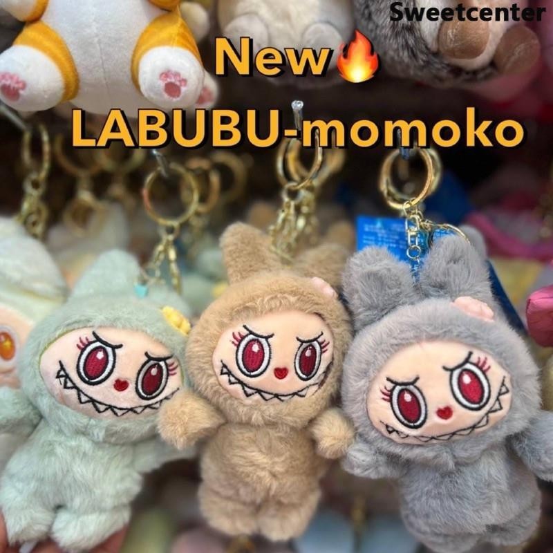 Anime Labubu Plush Keychain Monsters Action Figure Exciting Macaron ...