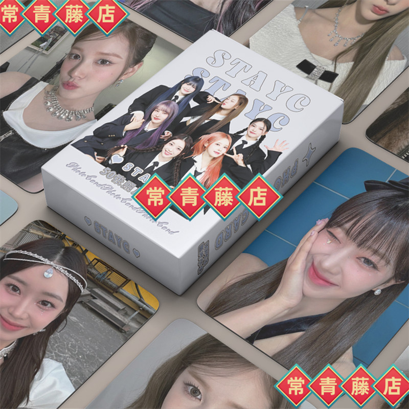 ขายร้อน STAYC ผสม Laser Photocards 50 แผ่น Cui Seyin Shen Zirun Park Se ...