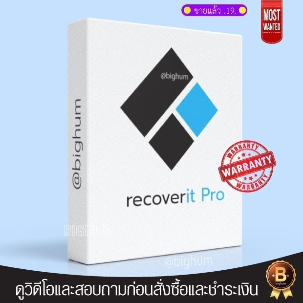 Recoverit 2024 | wondershare | Software Win | Mac | Full Lifetime | Shopee Thailand