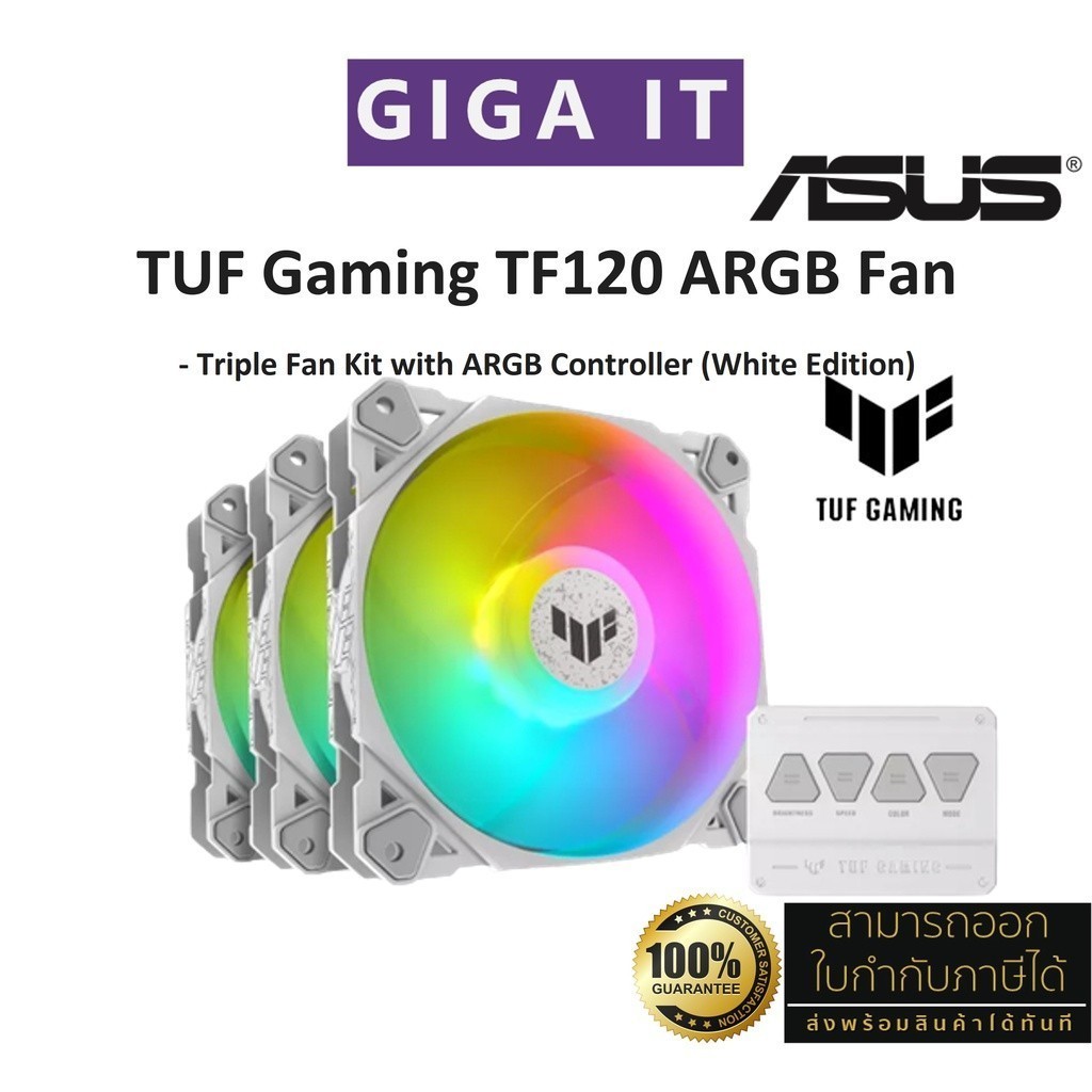 ASUS TUF Gaming TF120 ARGB Fan-Triple Fan Kit w/ARGB Controller White ...