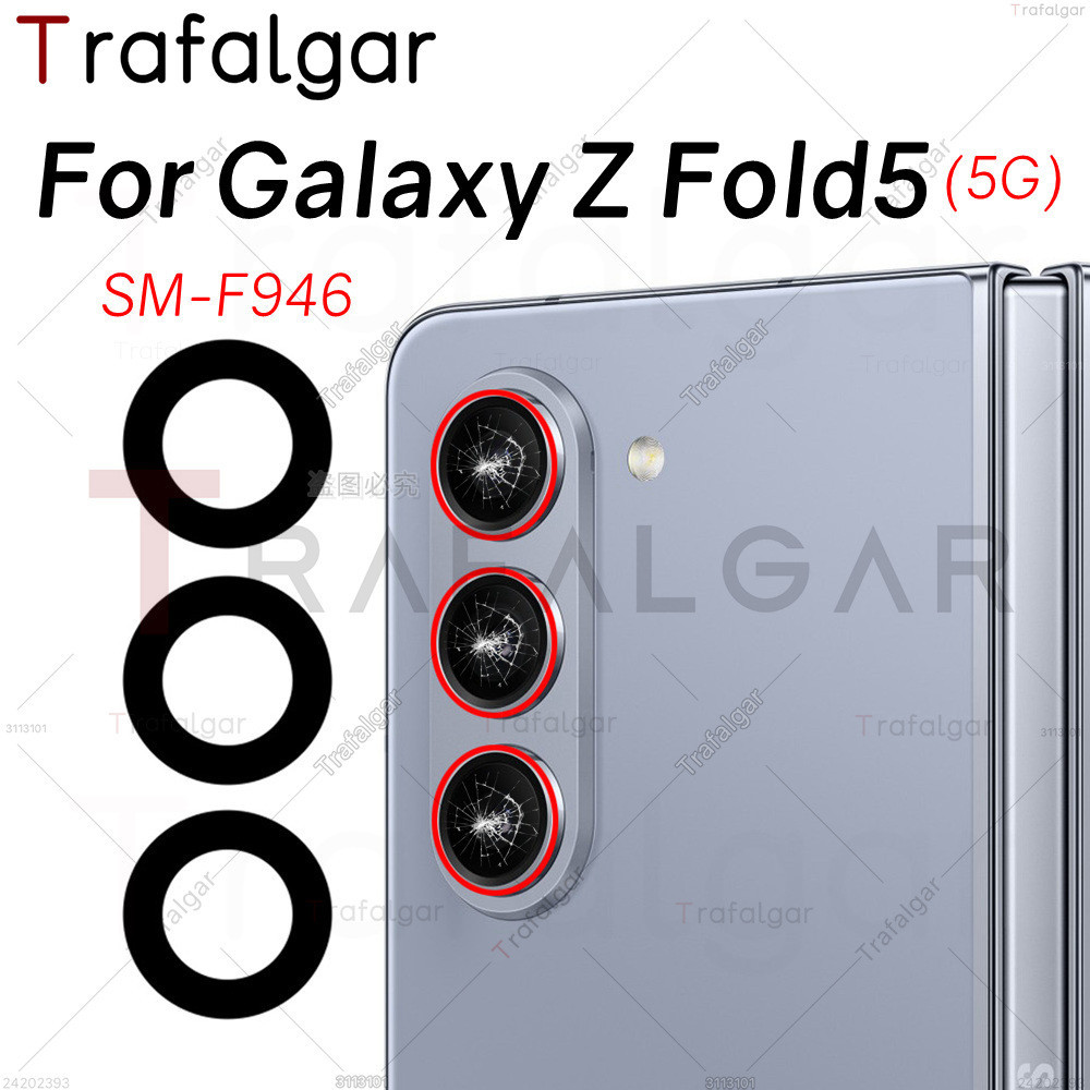 เลนส์กล้องด้านหลังด้านหลังสําหรับ Samsung Galaxy Z Fold5 พับ 5 5G SM ...