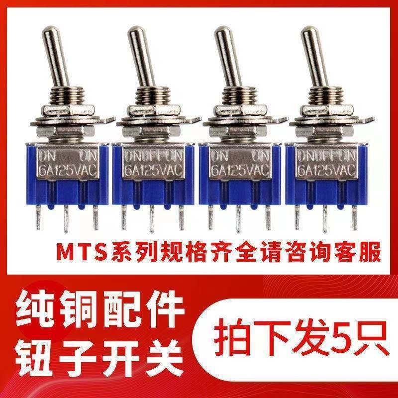 สวิตช ์ ปุ ่ ม103102Single Double Link 203 Rocker Arm Positive Negative ...
