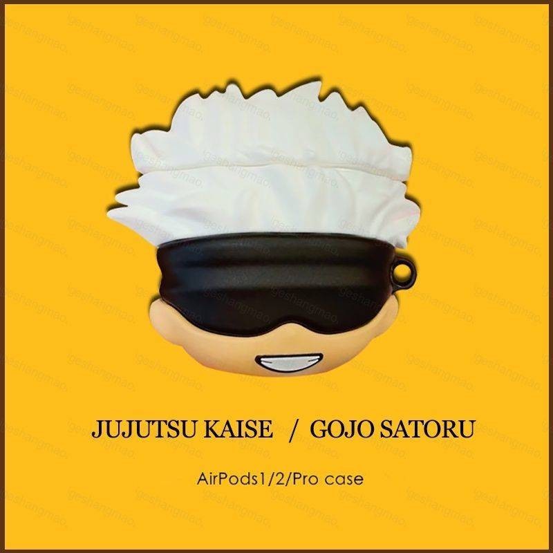 Jujutsu Kaisen AirPods Pro Cover AirPods Gen 1/2 กรณีอะนิเมะ Gojo ...