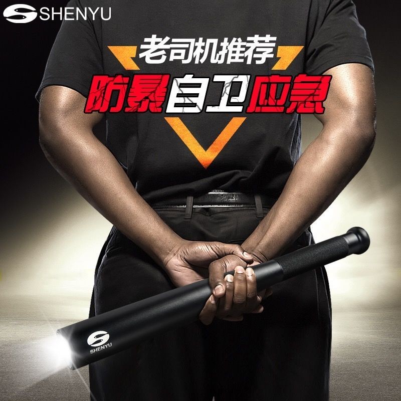 ไฟฉาย Strong Light Self-Defense Mace LED Super Bright Ladies Self ...