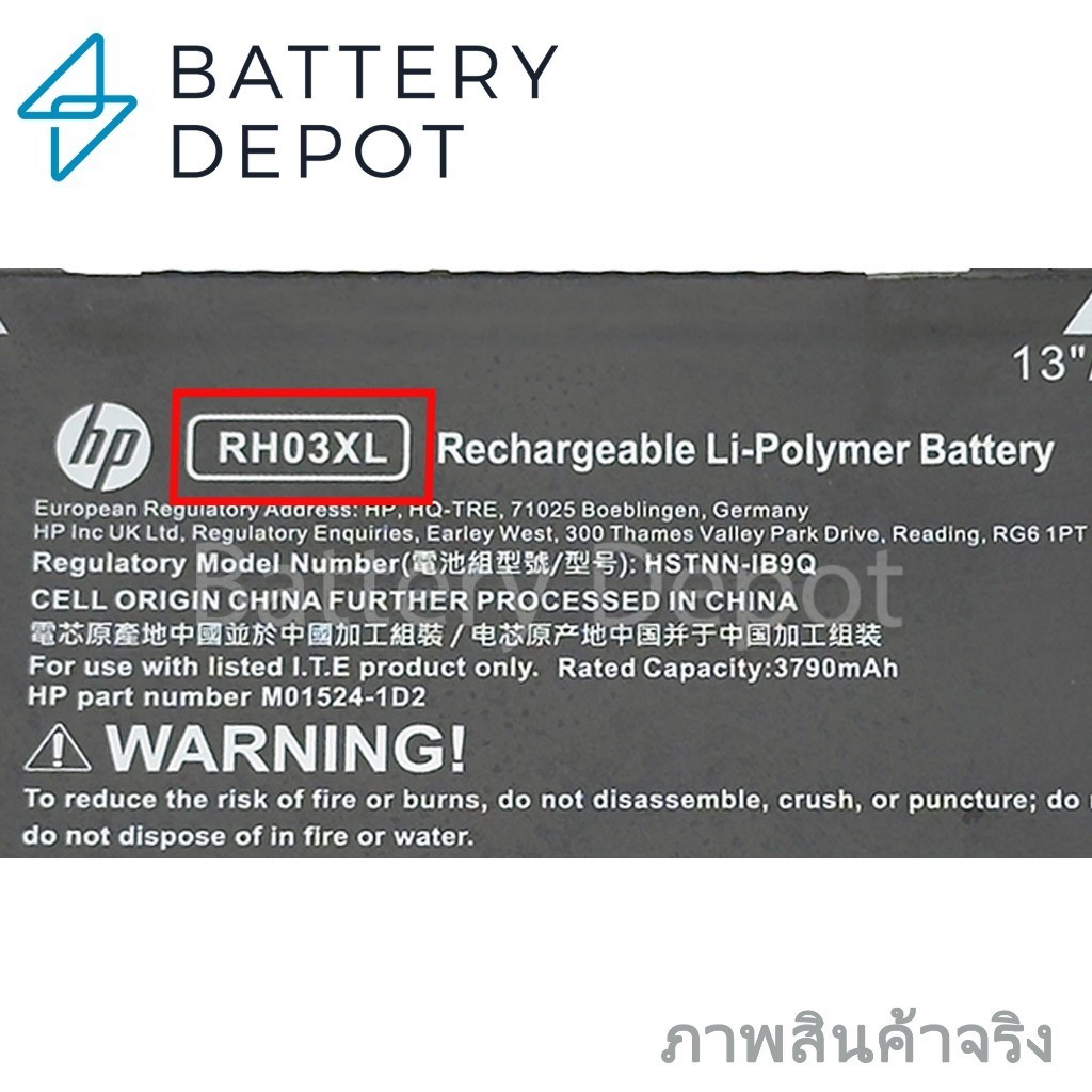 แบตเตอรี่ RH03XL (HP ProBook 430 G8, 440 G8, 445 G8, 450 G8 / ProBook ...