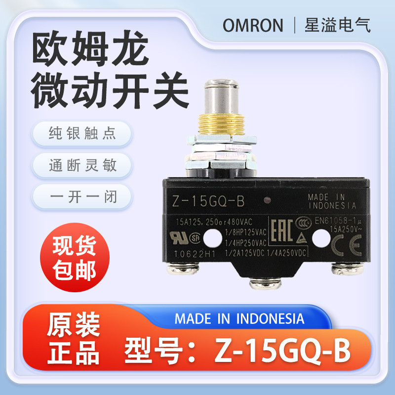 Original Omron Iinerary Limiter Z-15GQ-B Hitachi Mitsubishi ลิฟท์ Holding Switch โอเวอร์โหลดการ ...