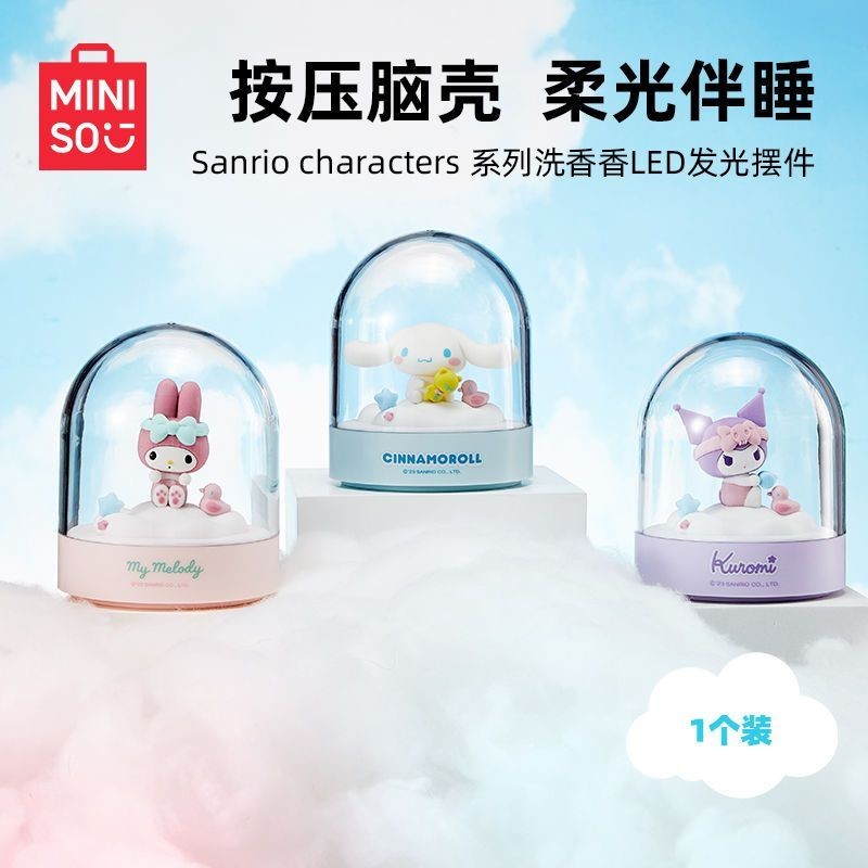Miniso MINISO MINISO Sanrio Series Wash น้ําหอม LED Luminous ...