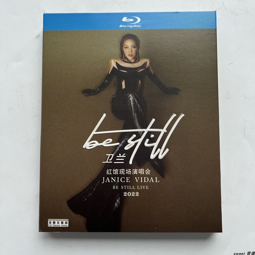 กล่องเพลง Blu-ray BD Disc Weilan 2022 คอนเสิร์ตฮ่องกง HD 1080P | Shopee ...