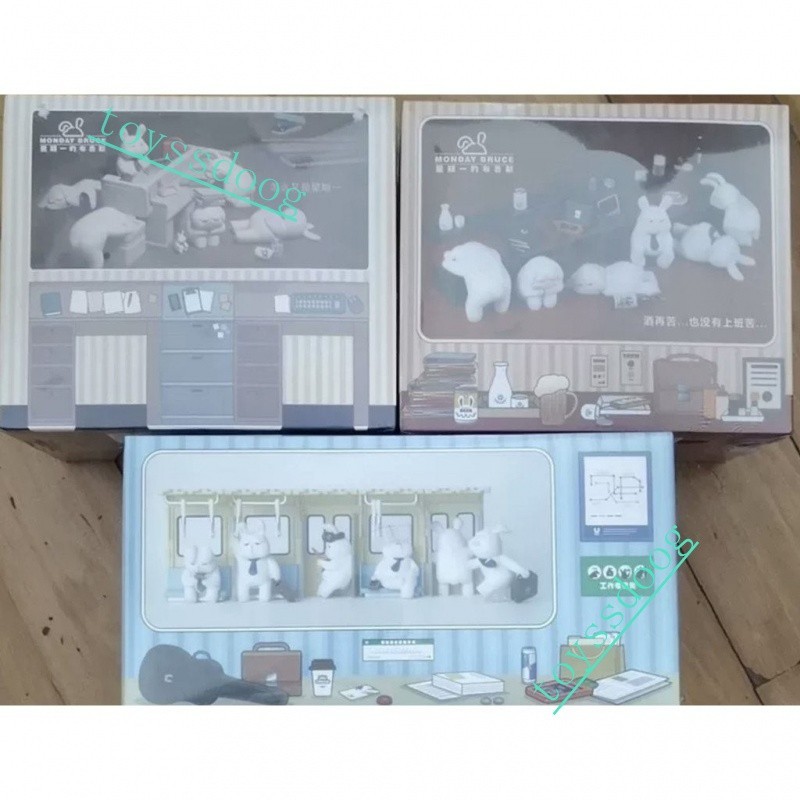 Monday bruce v2 Bruce Second Bullet หลังจากรับส่วนลด Work Rabbit ...