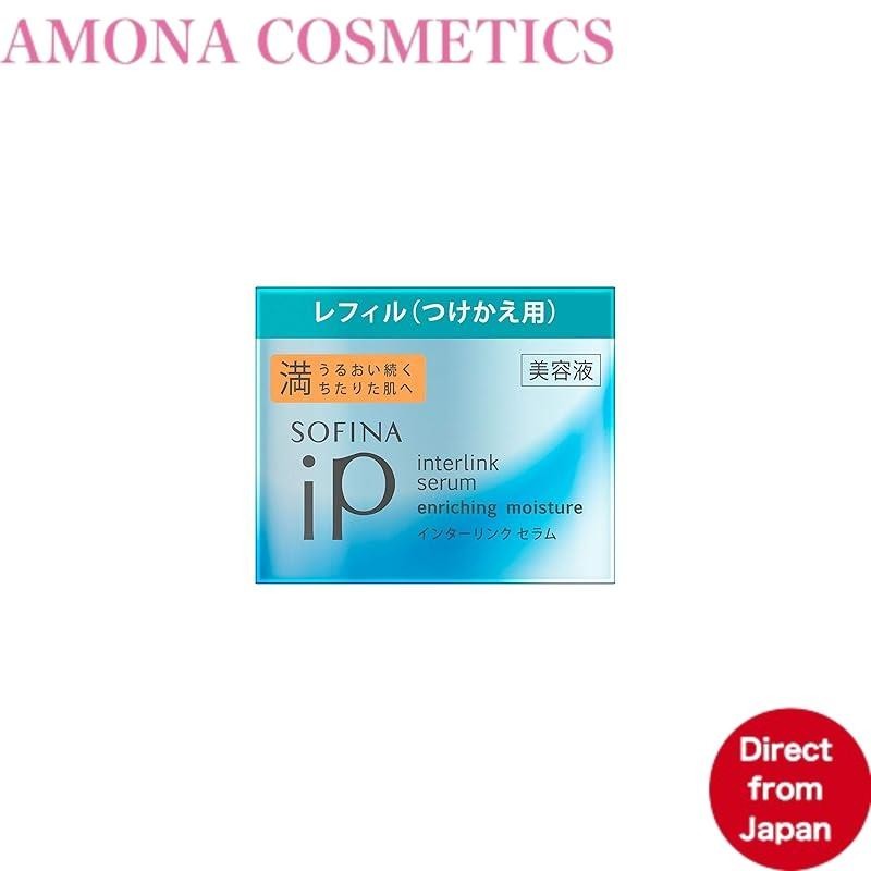 【Direct from Japan】 100% original Sofina iP Sofina iP Interlink Serum Fill to Refill Serum Fill ...