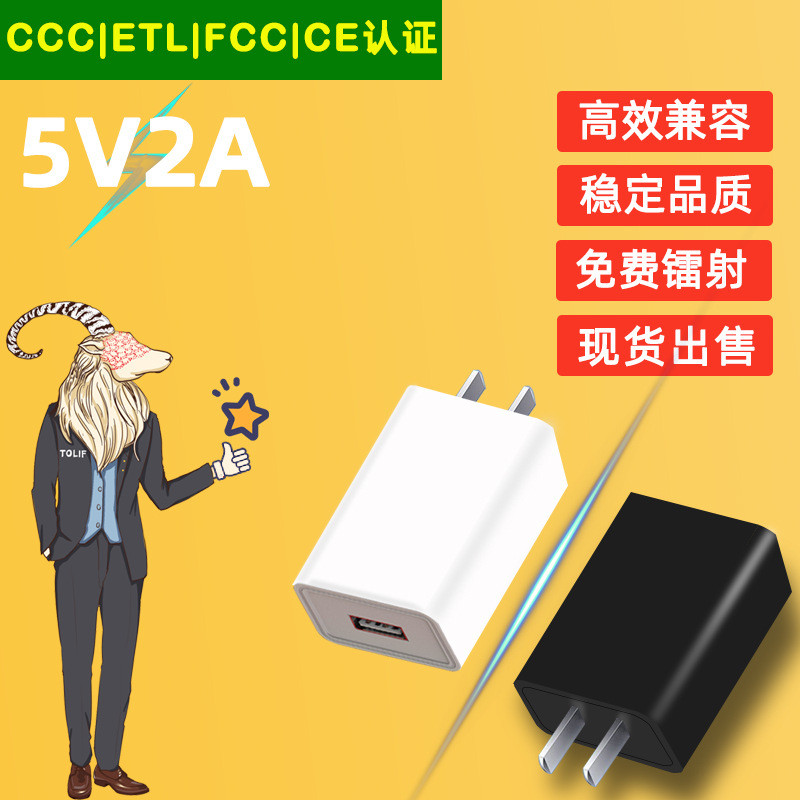 ผู้ผลิตขายส่ง หัวชาร์จ 5V2A ชาร์จเร็ว ได้รับการรับรอง 3C หัวชาร์จ 5V1A เข้ากันได้กับหัวชาร์จ ...