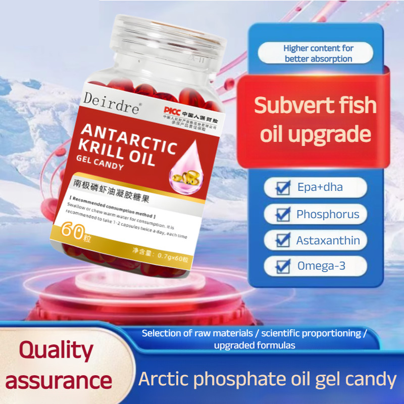 【High Purity Easy To Absorb】Antarctic Krill Oil น้ำมันแอนตาร์กติกคริลล์ ...