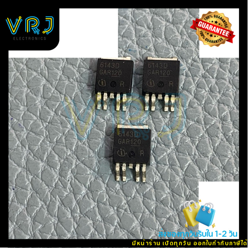 BTS6143D Power Switch-Mosfe(ราคาต่อชิ้น)มีพร้อมส่งในไทย | Shopee Thailand