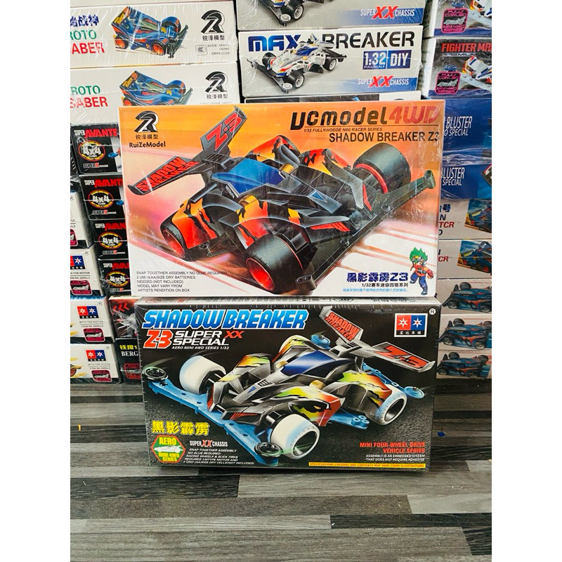 รถทามิย่า รถ mini4wd. พรีเมี่ยม รุ่น SHADOW BREAKER Z3 | Shopee Thailand