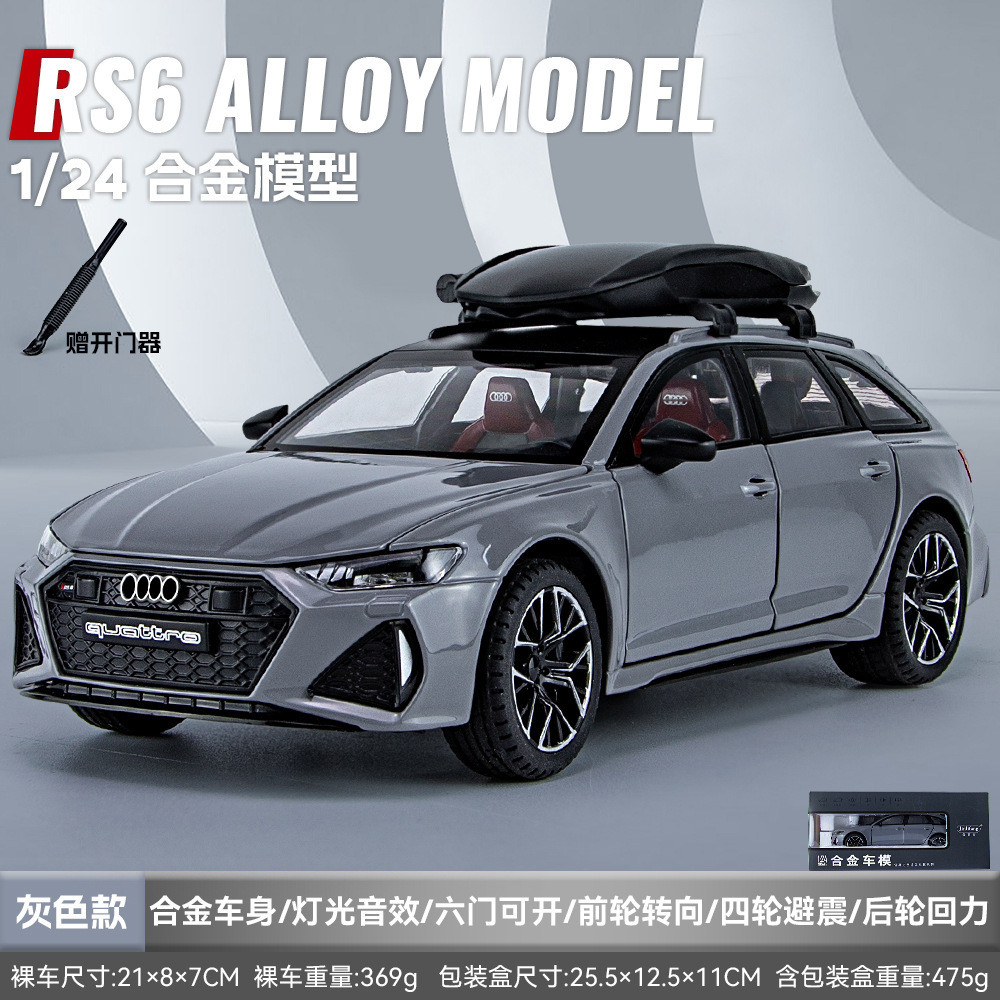 โมเดลรถอัลลอย Audi RS6 1/24 Jinlifang ของเล่นรถเกวียนแบบดึงกลับมีเสียงและแสง รถเดินทางแบบกล่อง ...