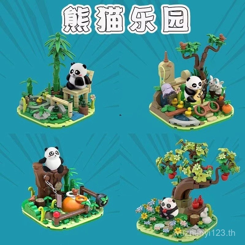 ของเล่นของขวัญรับปริญญา Vilez Mini Particle 8100-03 แพนด้าสมบัติ ...