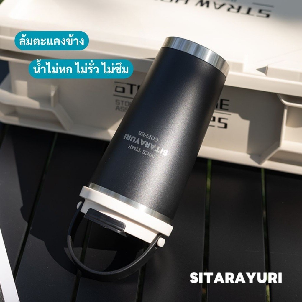 SITARAYURI แก้วชา มีกรองชาในตัว ขนาด 560ml ใส่เครื่องดื่มได้ทั้งอุ่นและเย็น เก็บในอุณหภูมิ 48 ...