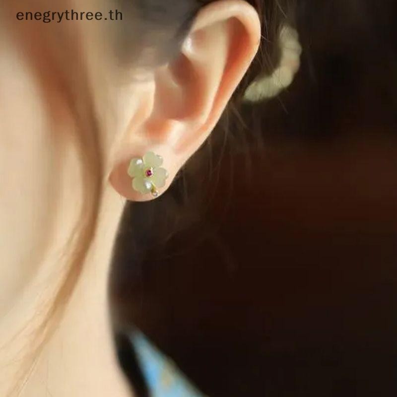 Th & Fashion Lucky Four-Leaf Clover Stud ต่างหูสาว Hetian หยกต่างหู Retro Design ต่างหูหยก ...