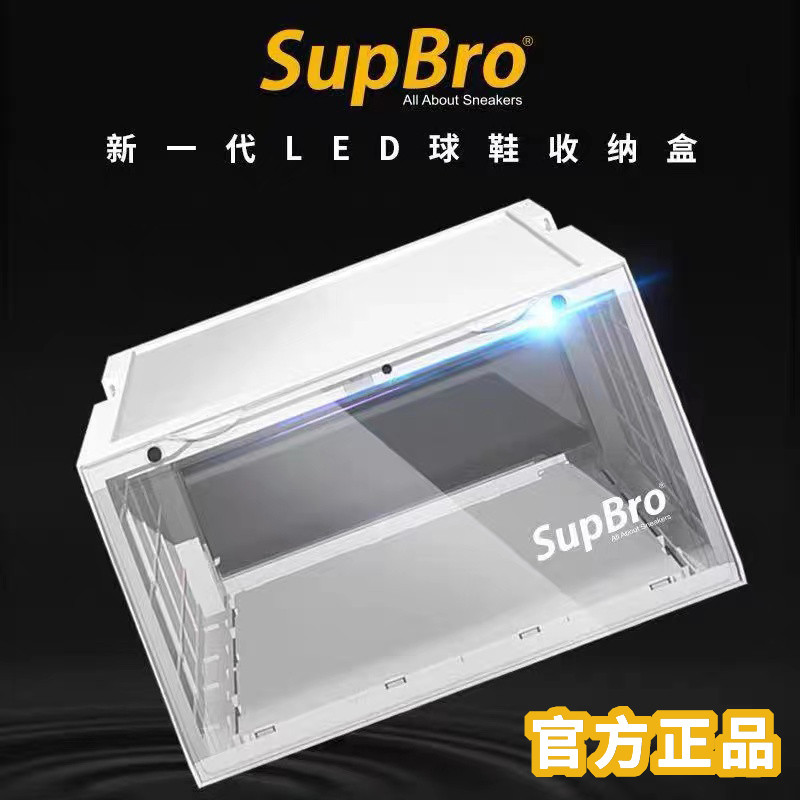 กล่องรองเท้าพลาสติกควบคุมด้วยเสียง LED ส่องสว่างของ SupBro ของแท้ กล่องแสดงรองเท้า AJ แบบเรียบ ...