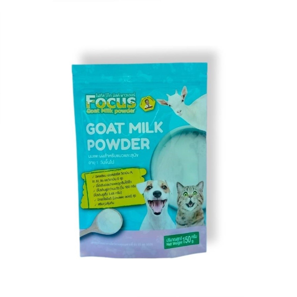Focus Goat Milk Powder นมแพะผง สำหรับสัตว์เลี้ยง 150 g. | Shopee Thailand