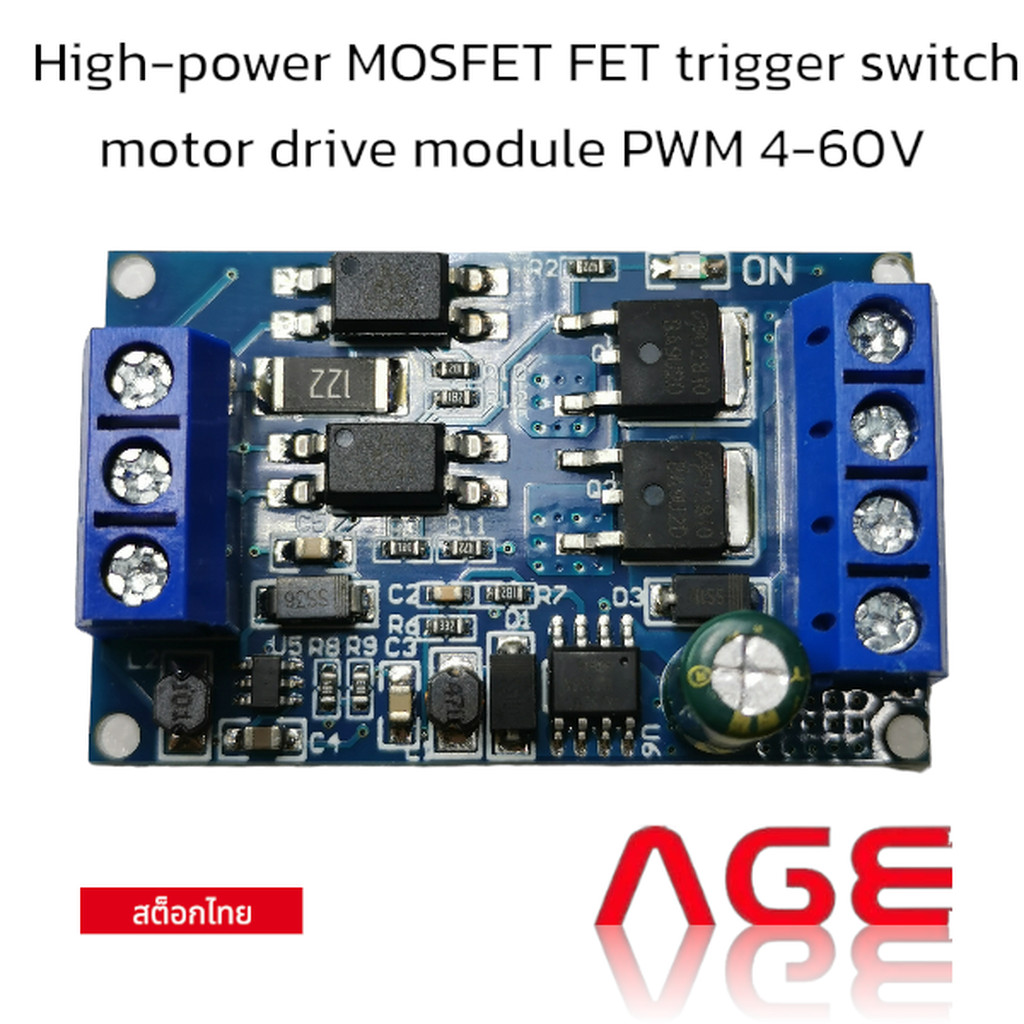 High-power MOSFET FET trigger switch motor drive module PWM 4-60V | Shopee Thailand