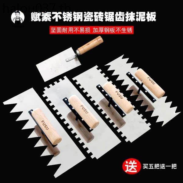 เกรียงฟันเลื ่ อยเกรียงเกรียง Mason Trowel Mason Tool Trowel Mason ...