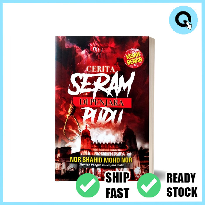 เรื่องราวของ Qfl Spooky ในรางวัล Pudu [เรื่องราวที่แท้จริงของ Spooky ...