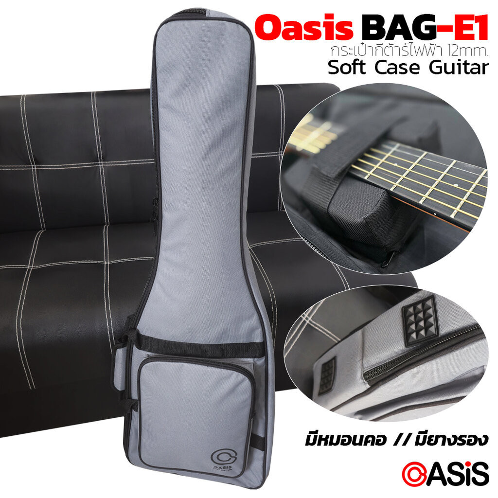 กระเป๋ากีต้าร์ไฟฟ้า Oasis (บุฟองน้ำ 12mm.) BAG-E1 (มีหมอนคอ Made in Thailand) | Shopee Thailand