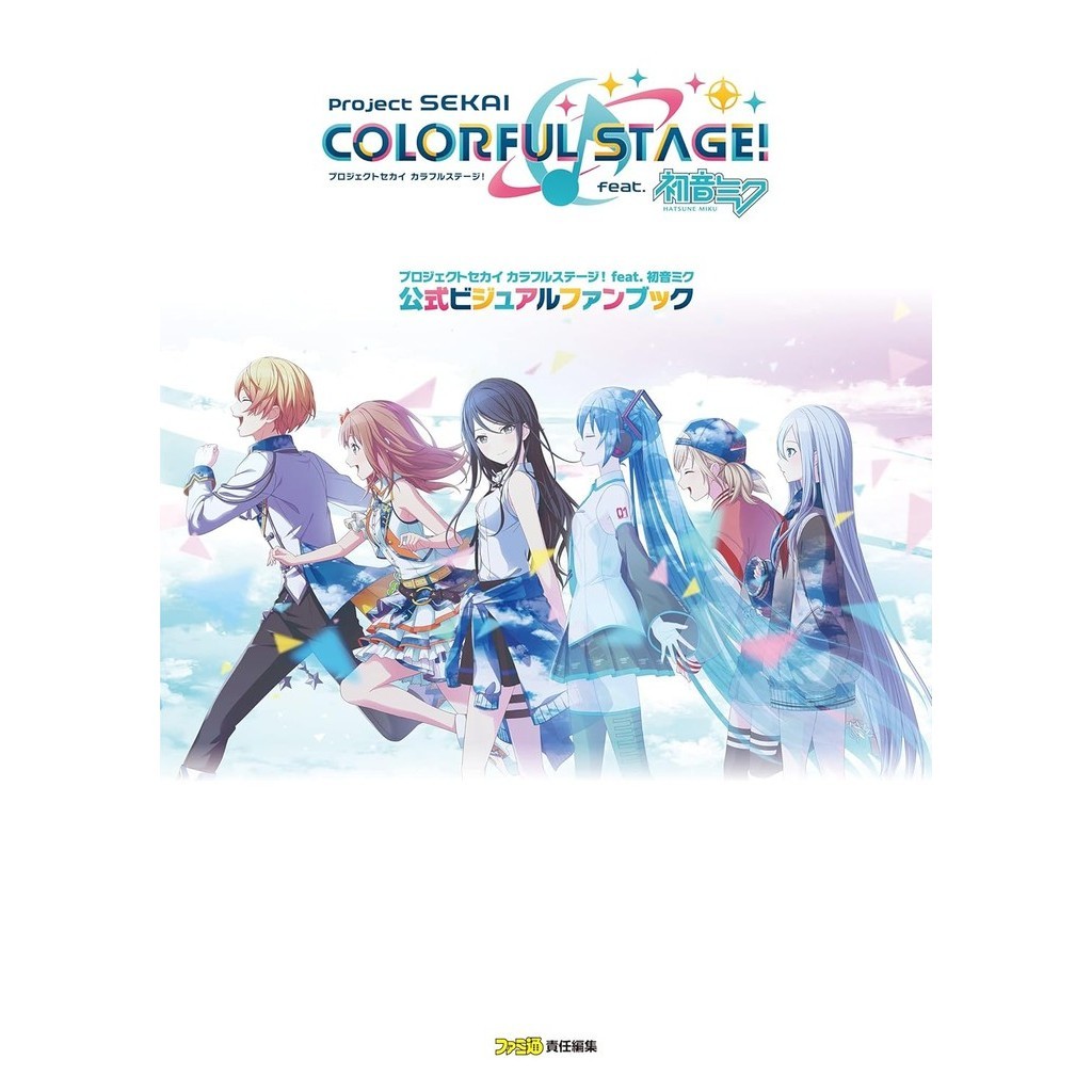 Project Sekai Colorful Stage! feat. Hatsune Miku Official Visual Fan ...