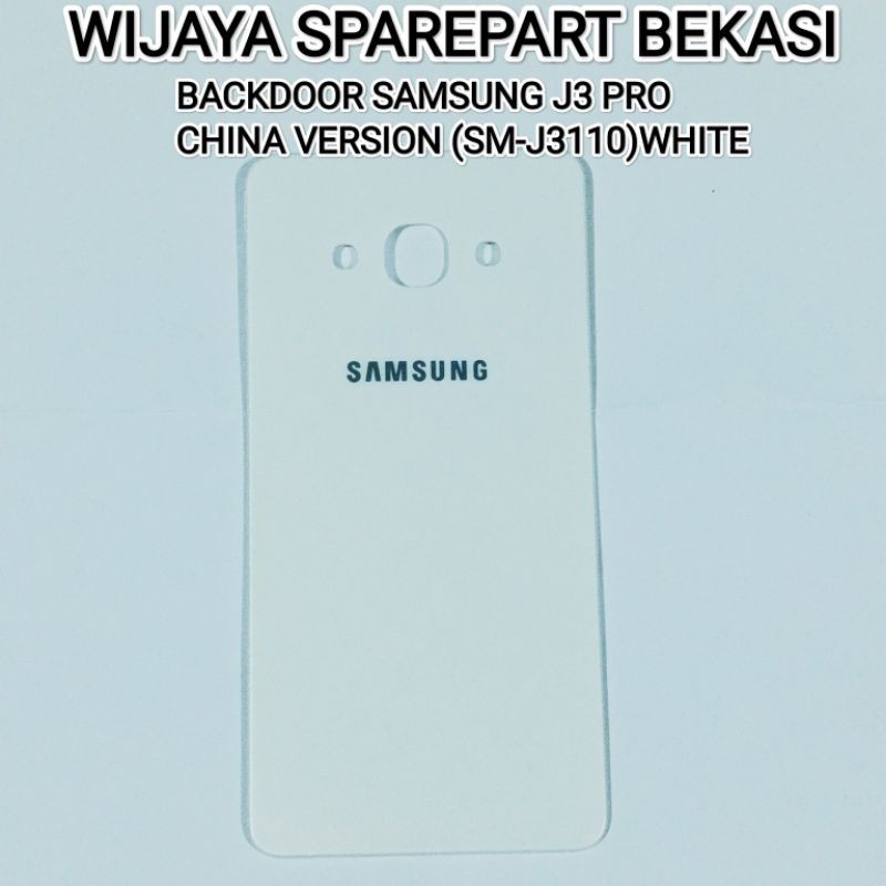 ประตูหลัง SAMSUNG J3 PRO CHINA VERSION (SM-J3110) สีขาว | Shopee Thailand