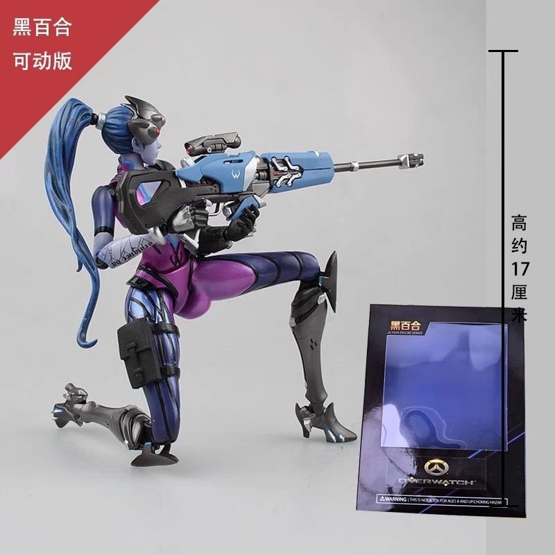 Overwatch Hand-Made Merchanting Black Widow Emily Lacva Deadly หญิง ...