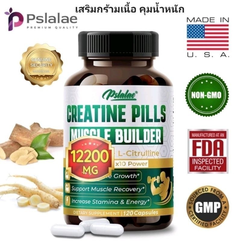 Pslalae(60แคปซูล)เสริมกล้ามเนื้อ ด้วย L-Arginine, L-Citrulline ชะลอการ ...