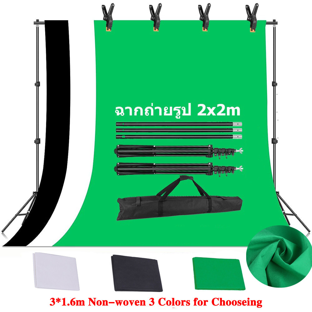 Photography 2x2m ฉากถ่ายรูป Background Stand Support System Kit & 3x1 ...