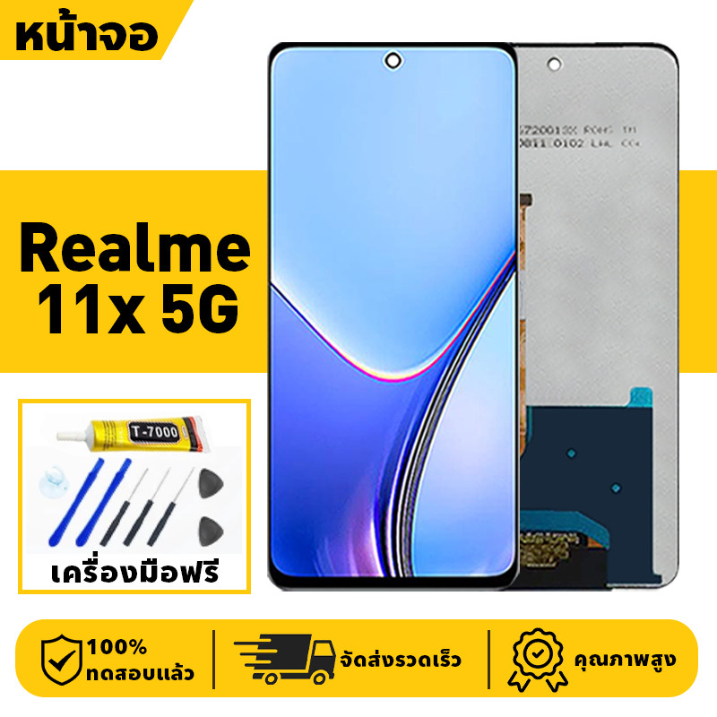 หน้าจอ LCD จอ+ทัช Realme 11x 5G Lcd Display ผ่านการทดสอบ100% จอ เรียวมี ...