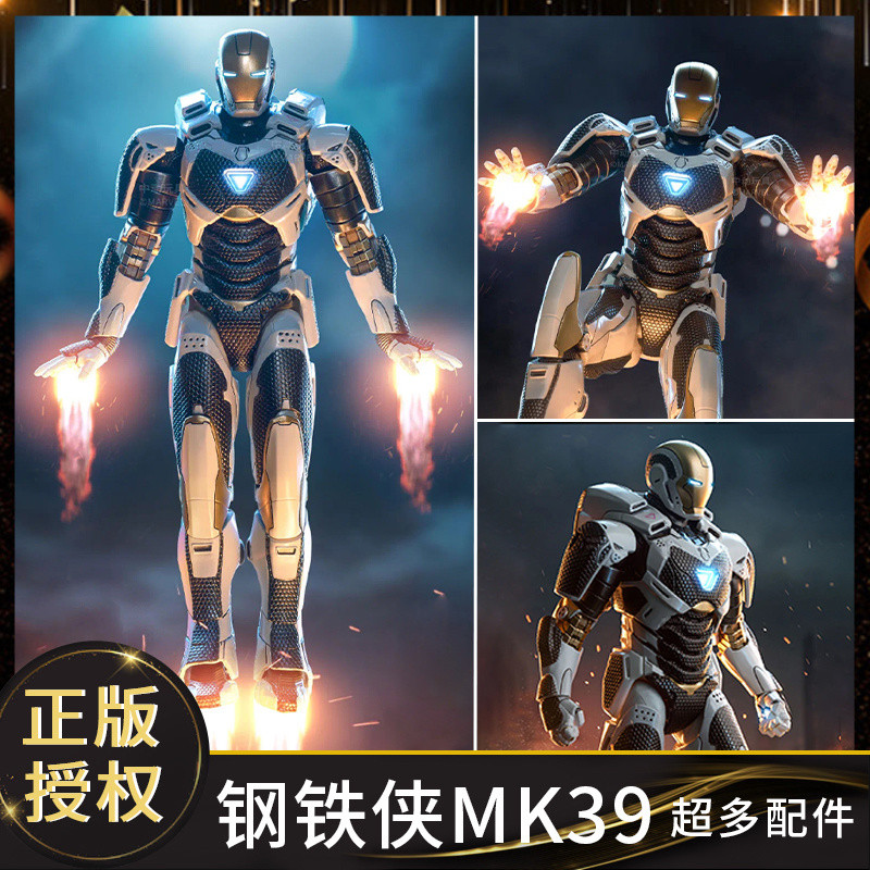 โมเดลฟิกเกอร์ไอรอนแมน MK39 สำหรับเด็กผู้ชาย พร้อมข้อต่อที่เคลื่อนไหวได้ ...