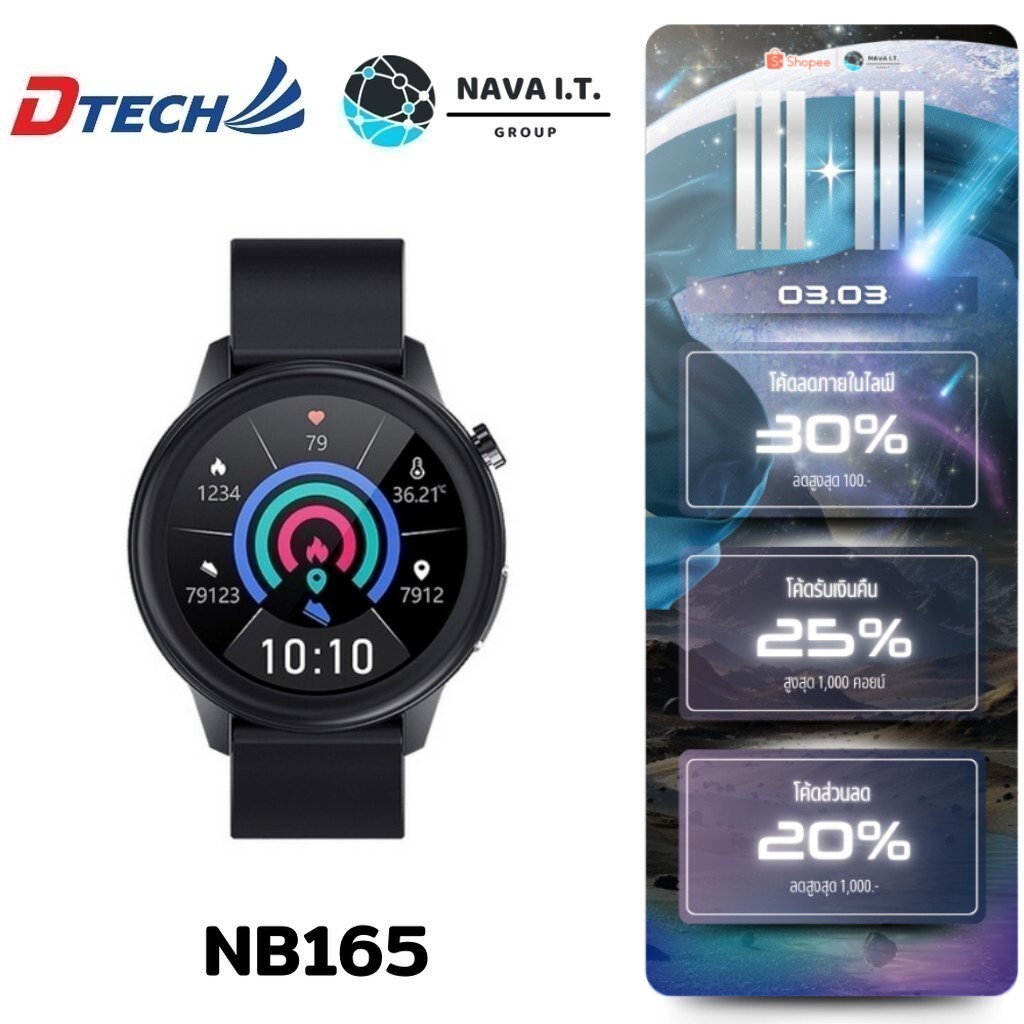 🛵มีส่งด่วน💨 DTECH NB165 BLACK SMART WATCH วัดออกซิเจนในเลือด วัดอัตรา ...