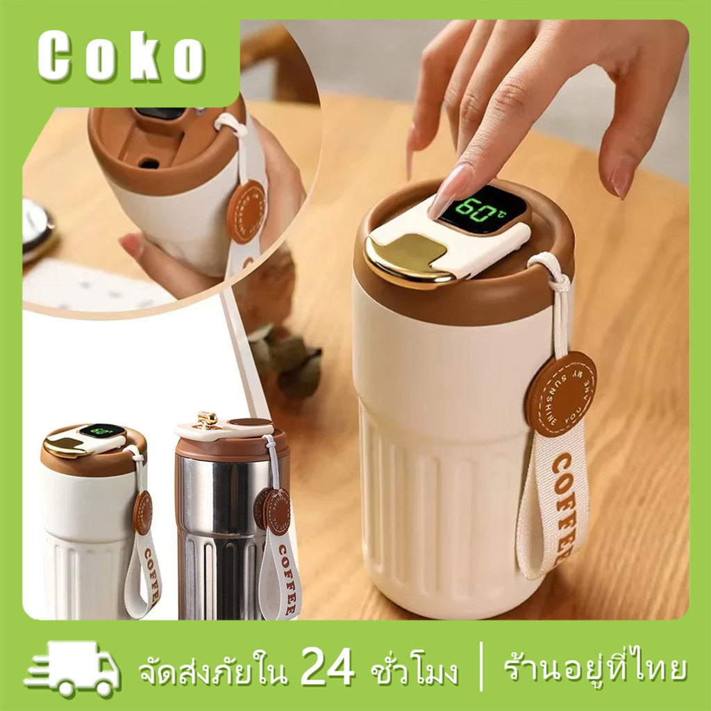 450ML.แก้วสแตนเลสเก็บความร้อน เเก้วกาเเฟ316 มีจอแสดงอุณหภูมิ LED สองสี | Shopee Thailand